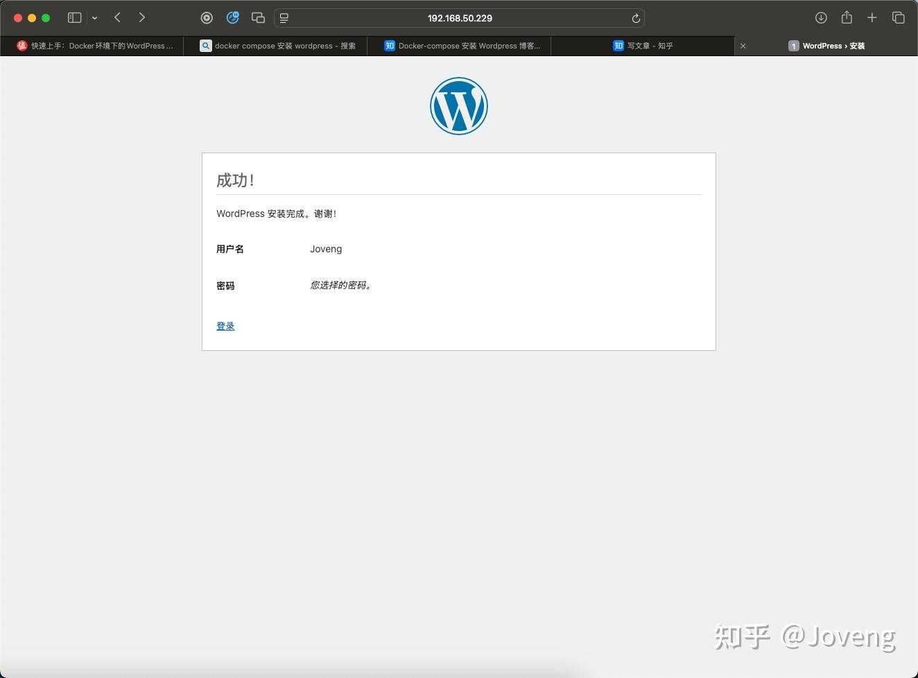 群晖 使用 Docker Compose 安装 Wordpress 知乎