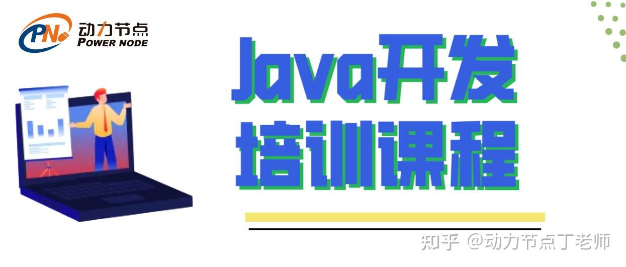 Java零基础自学教程免费,这里有推荐! 知乎