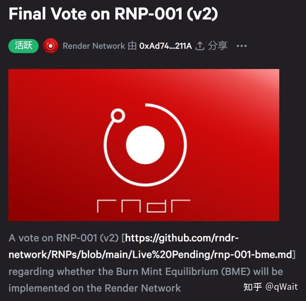 2023 ALPHA call（1）——RNDR - 知乎