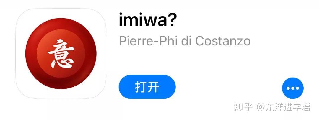 日语学习爱好者福利！日语学习好用app推荐 - 知乎