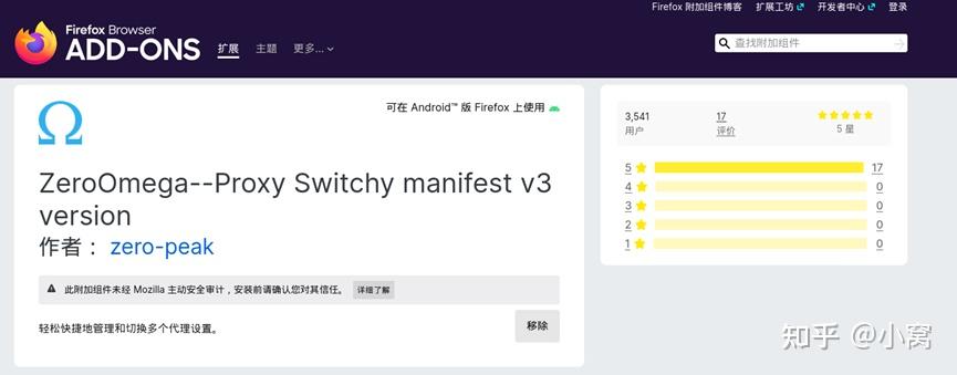 kali-Linux使用proxychains4配置clash前置代理（附带虚拟机共享主机代理步骤） - 知乎