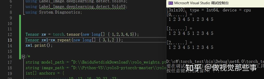 TorchSharp中Tensor相关操作 - 知乎