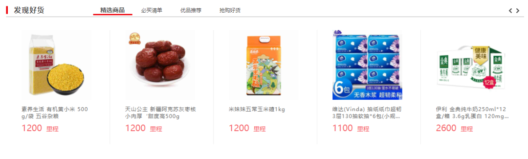 航空里程要过期？别慌，这些方法！直接续命！ 知乎