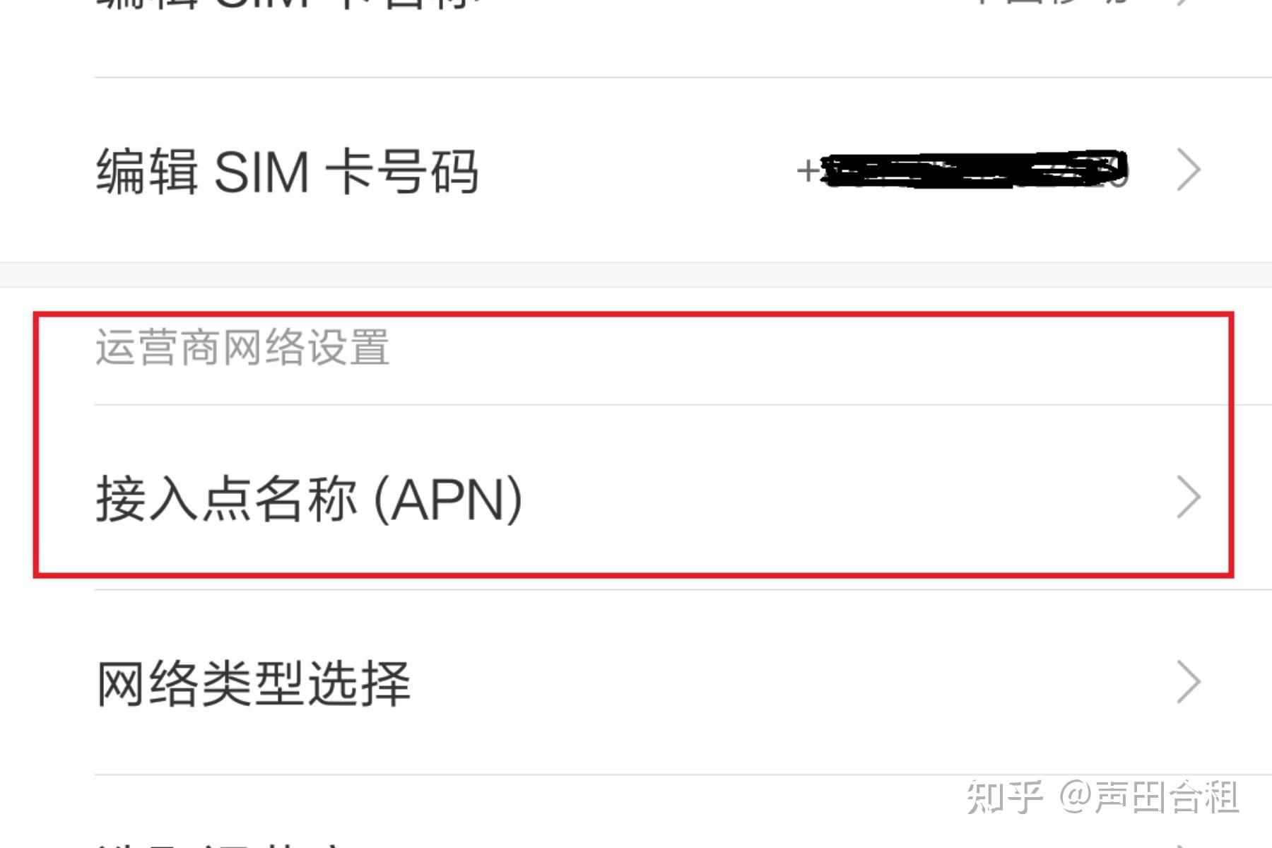 Spotify登不上了？设置IPv6地址轻松搞定！ - 知乎