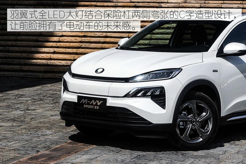 东风本田的MNV是什么车型? - 知乎