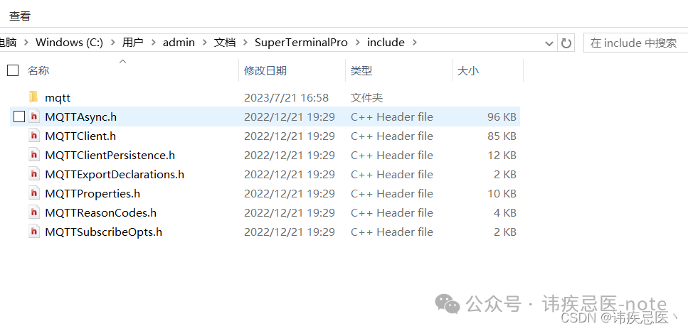 Windows10 + Mingw + Paho Mqtt C/C++编译使用 - 知乎