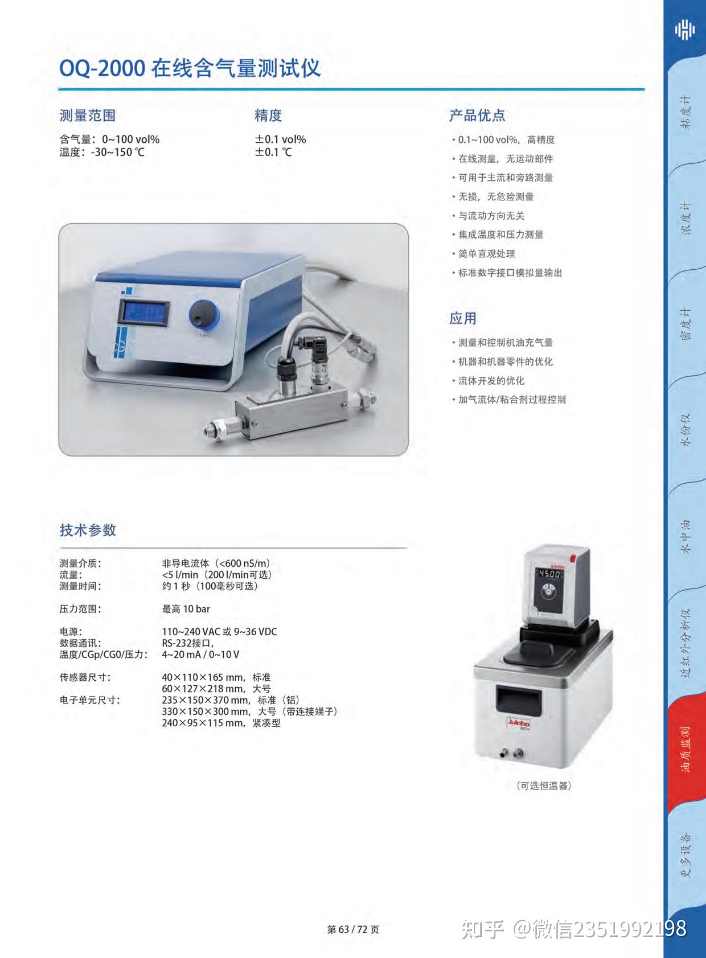 APTECH公司APTech调压阀、APTech减压阀、APTech阀门、APTech止回阀、APTech高纯单级调压阀、AP-Tech高纯双 ...