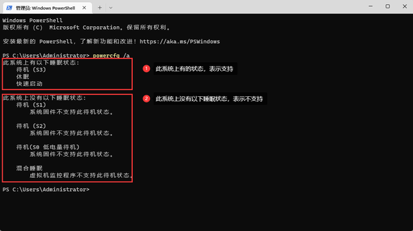 电脑里没有休眠选项怎么办？查看电脑是否支持休眠、睡眠和混合睡眠方法 - 知乎