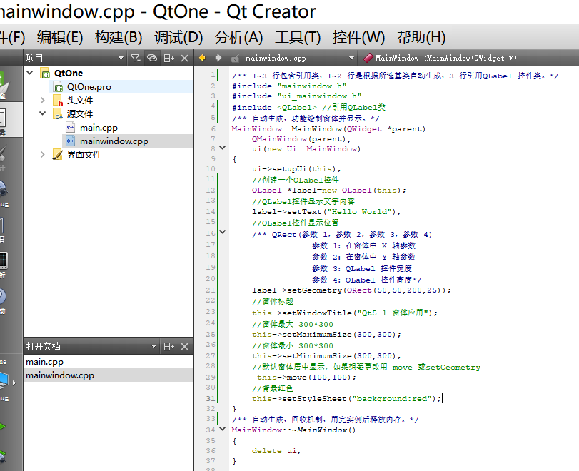 QT之QMainWindow窗体应用 - 知乎