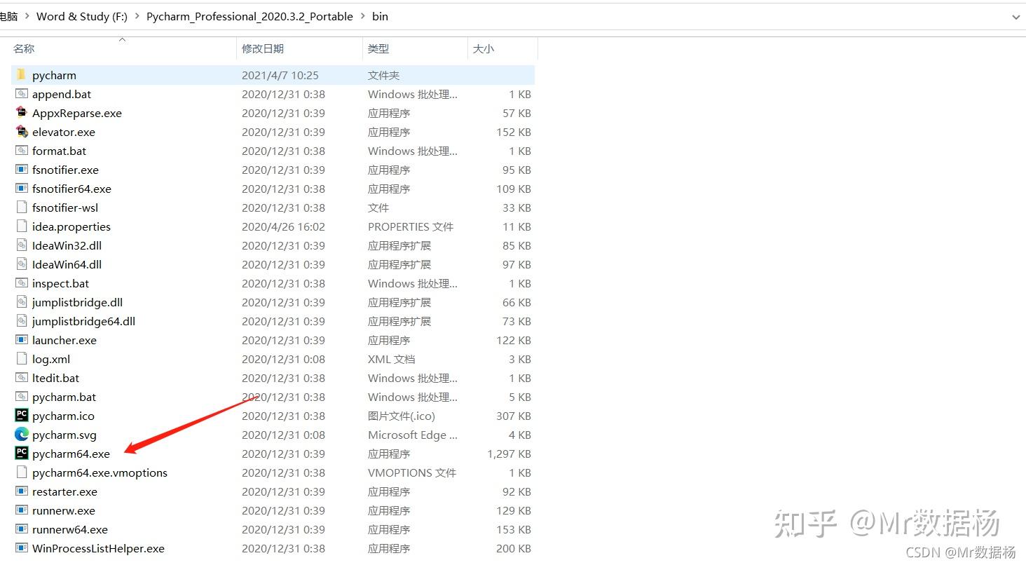 pycharm专业版一年多少钱呢？ - 知乎