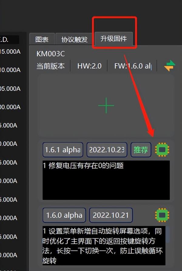 自行调试选项，重力感应可玩性更高，POWER-Z KM003C开箱介绍 - 知乎
