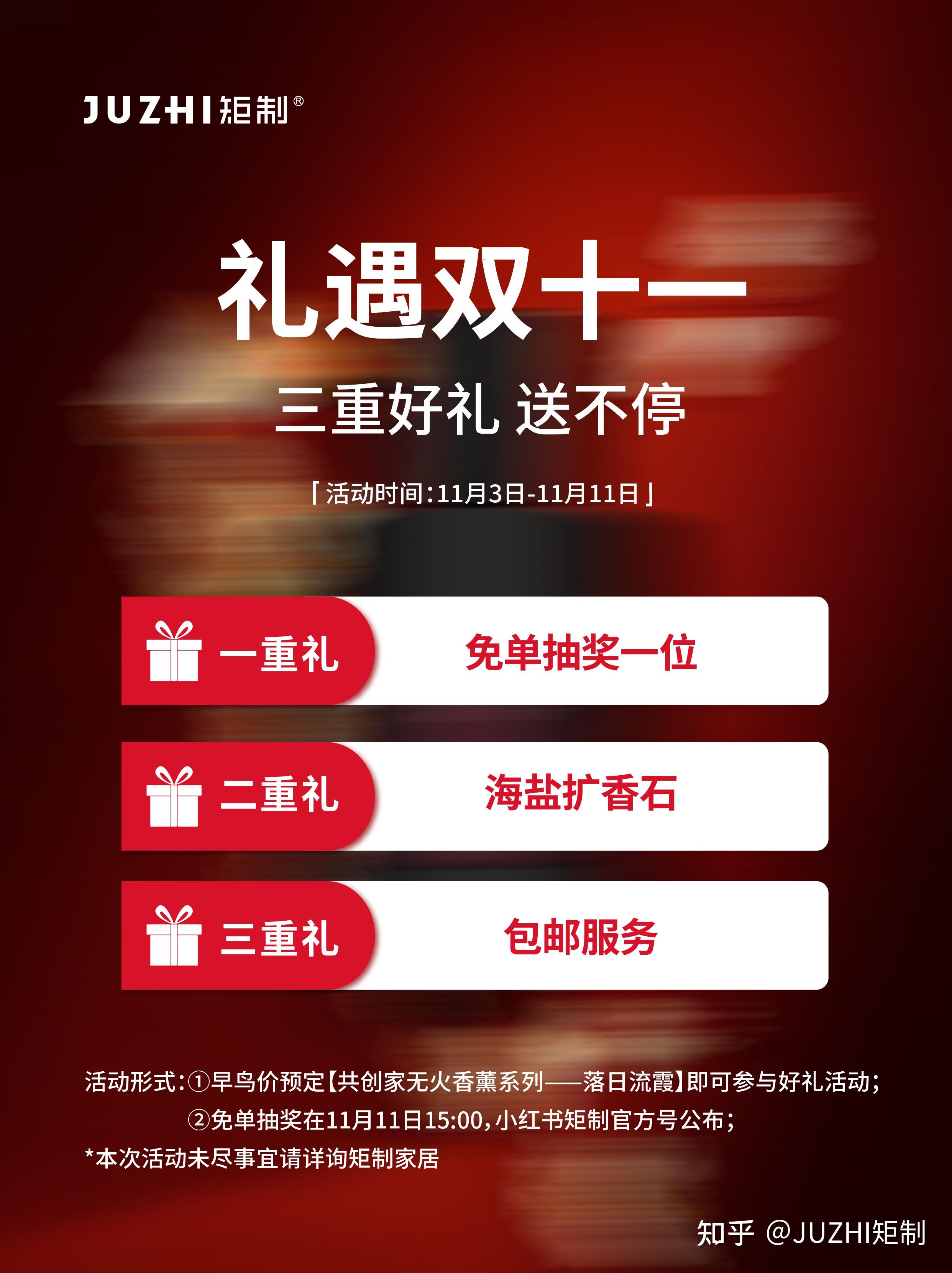 调香 丨JUZHI矩制对话鼻子大师共创家的氛围 - 知乎