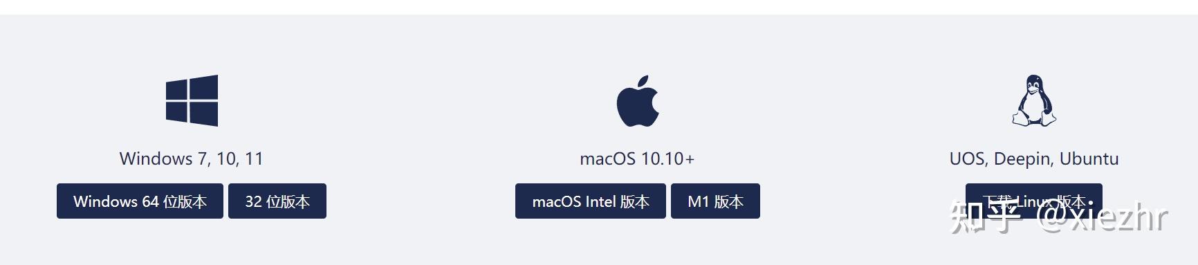 给你安利一款国产良心软件uTools - 知乎