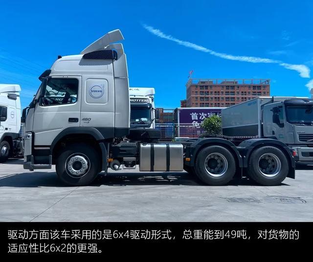 重卡中的百万豪车，沃尔沃FM460配置详解！BBA都弱爆了 - 知乎