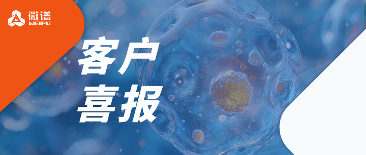 IND获美批准！优替济生新型MSLN CART细胞疗法成功迈向国际化新征程 - 知乎