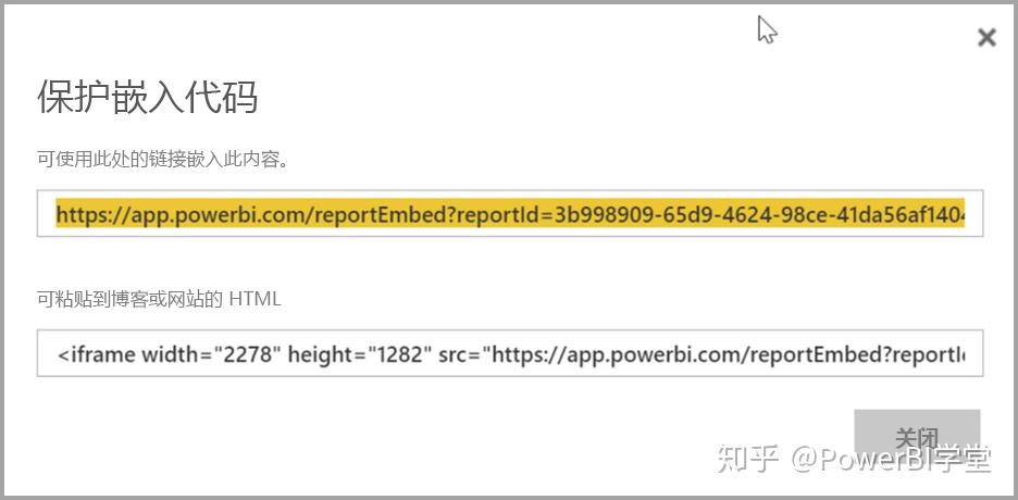 如何将 Power Bi 报表嵌入门户? 知乎