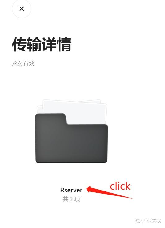 TBtools-差异表达基因分析 - 知乎