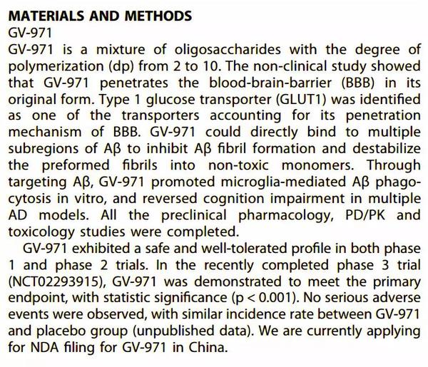 GV-971的意义 - 知乎