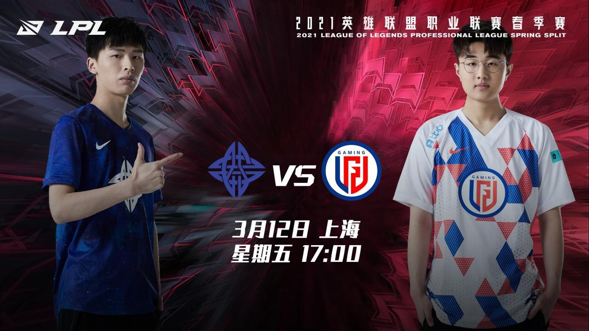 英雄联盟：3月12日LPL春季赛常规赛前瞻预测ES vs LGD - 知乎