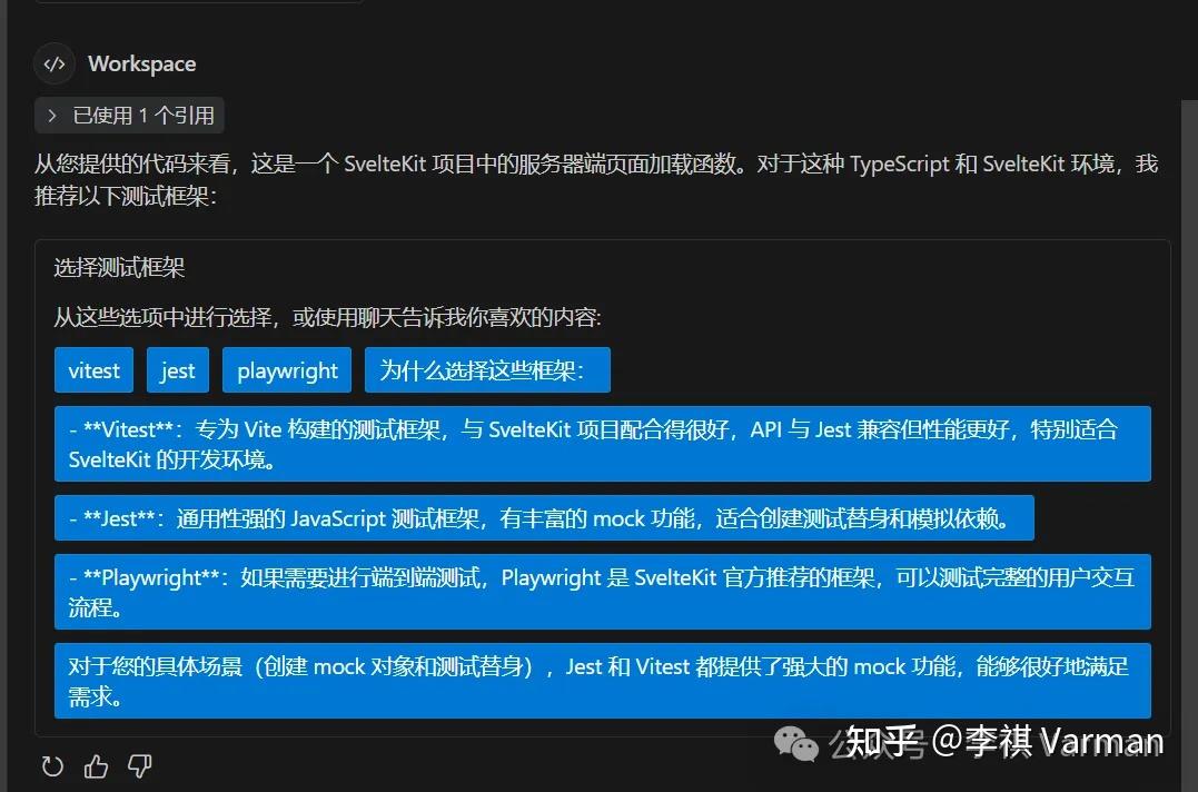 GitHub Copilot 各版本订阅有啥不一样？新手快速入门指南 - 知乎