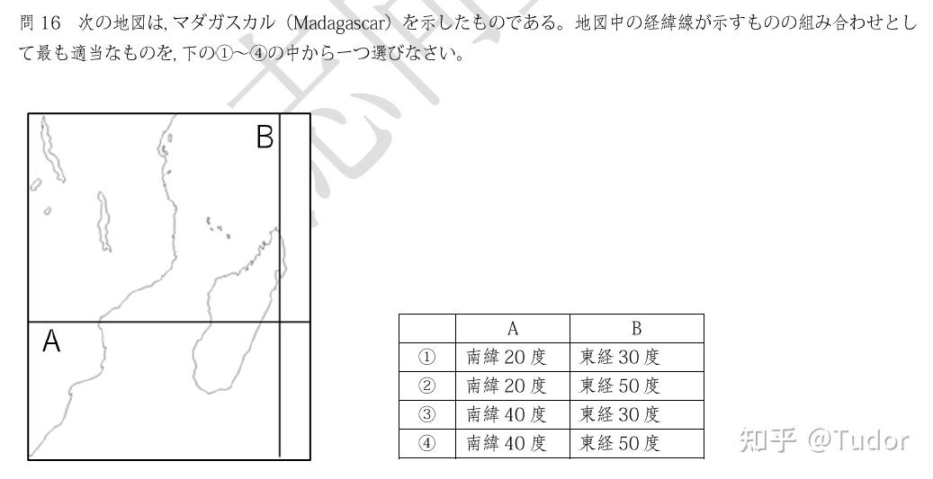 2022年6月EJU文综考前热身（附答案） - 知乎