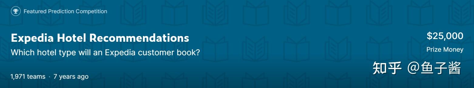kaggle推荐系统比赛汇总 （含金牌方案） - 知乎