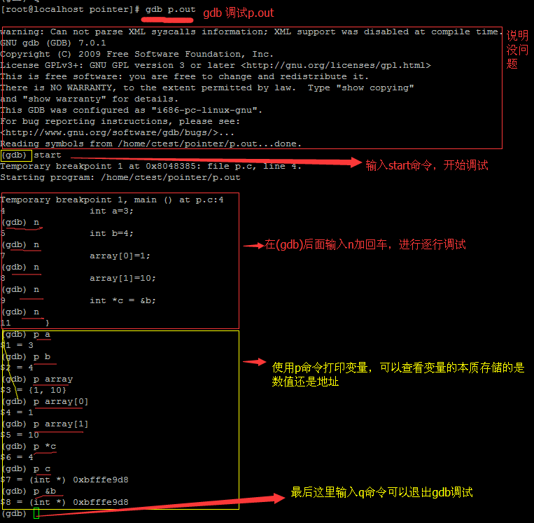 GDB调试技巧：多线程案例分析（保姆级） - 知乎
