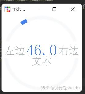 [Python]tkinter的美颜-ttkbootstrap:让tkinter更加美观 - 知乎