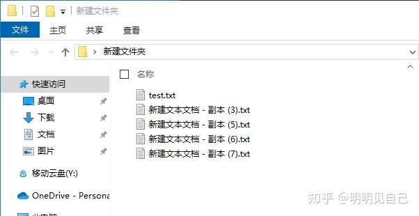 使用cmd批量修改文件格式（后缀名） - 知乎