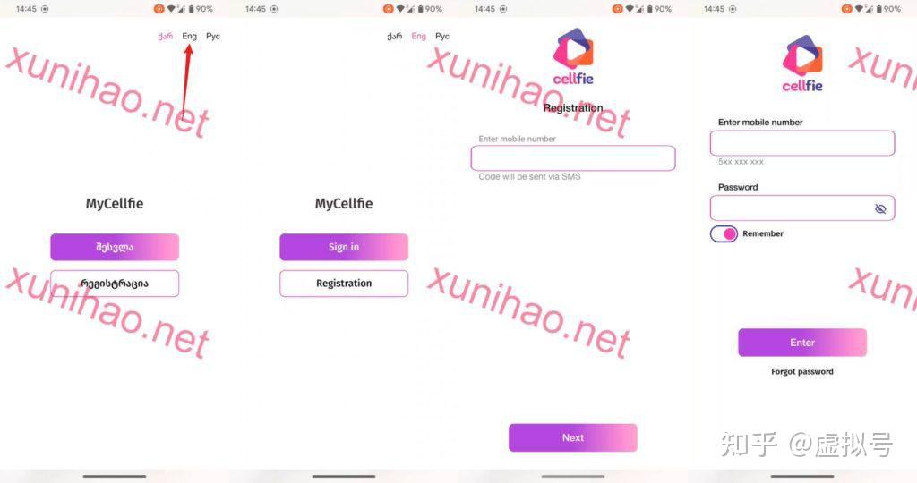 亚洲格鲁吉亚Cellfie eSIM电话号码介绍和购买说明 - 知乎