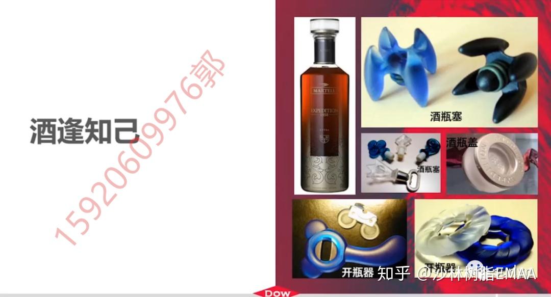 surlyn介绍及应用 - 知乎