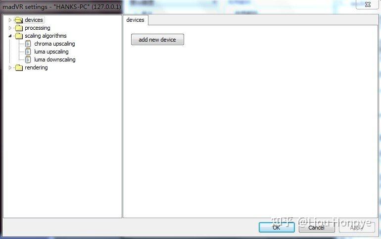 [10bit高清]播放攻略之三：potplayer+haali+madvr+madvr渲染[画质最棒] - 知乎