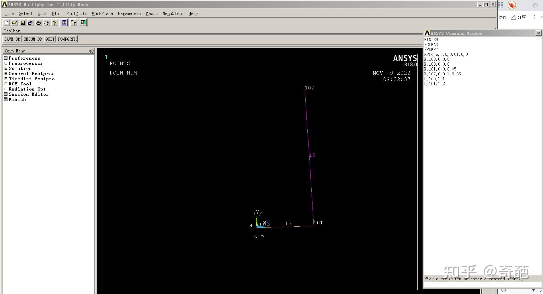ANSYS APDL建模 六 - 知乎