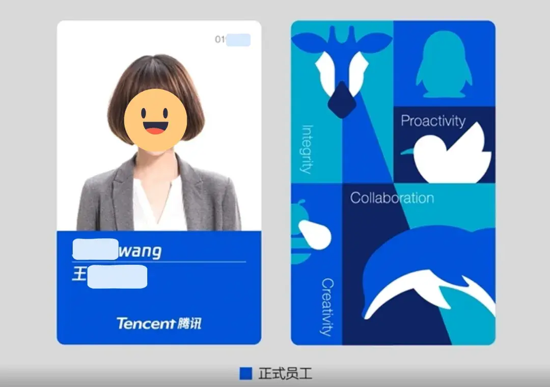 员工工卡如何做创意和功能设计？20+案例带你探索 - 知乎