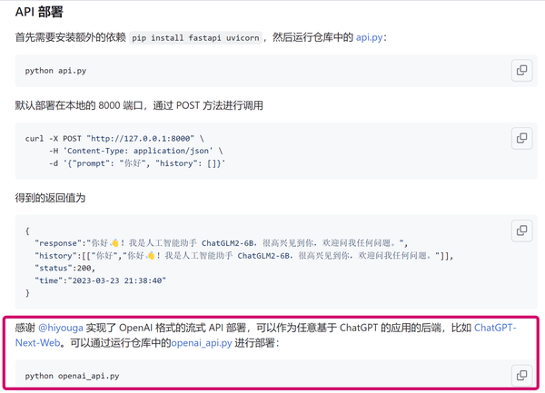 Langchain-Chatchat + 阿里通义千问Qwen 保姆级教程 | 次世代知识管理解决方案 - 知乎
