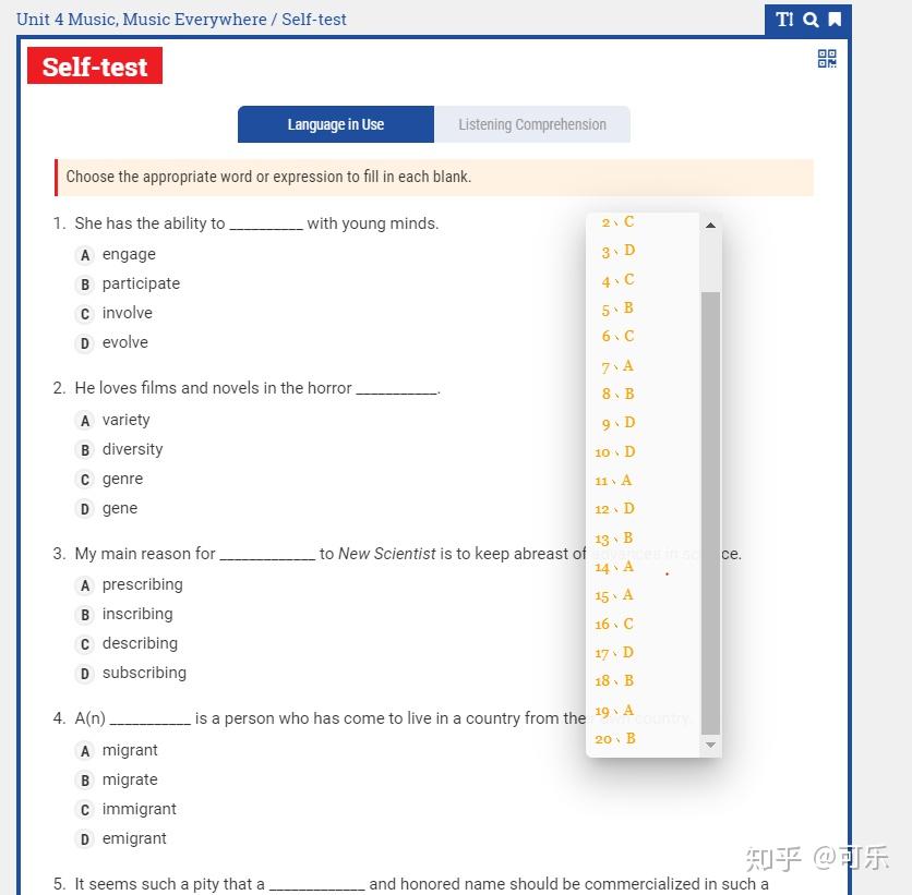 全新版大学英语《视听说教程1》welearn完整答案 第4章 - 知乎