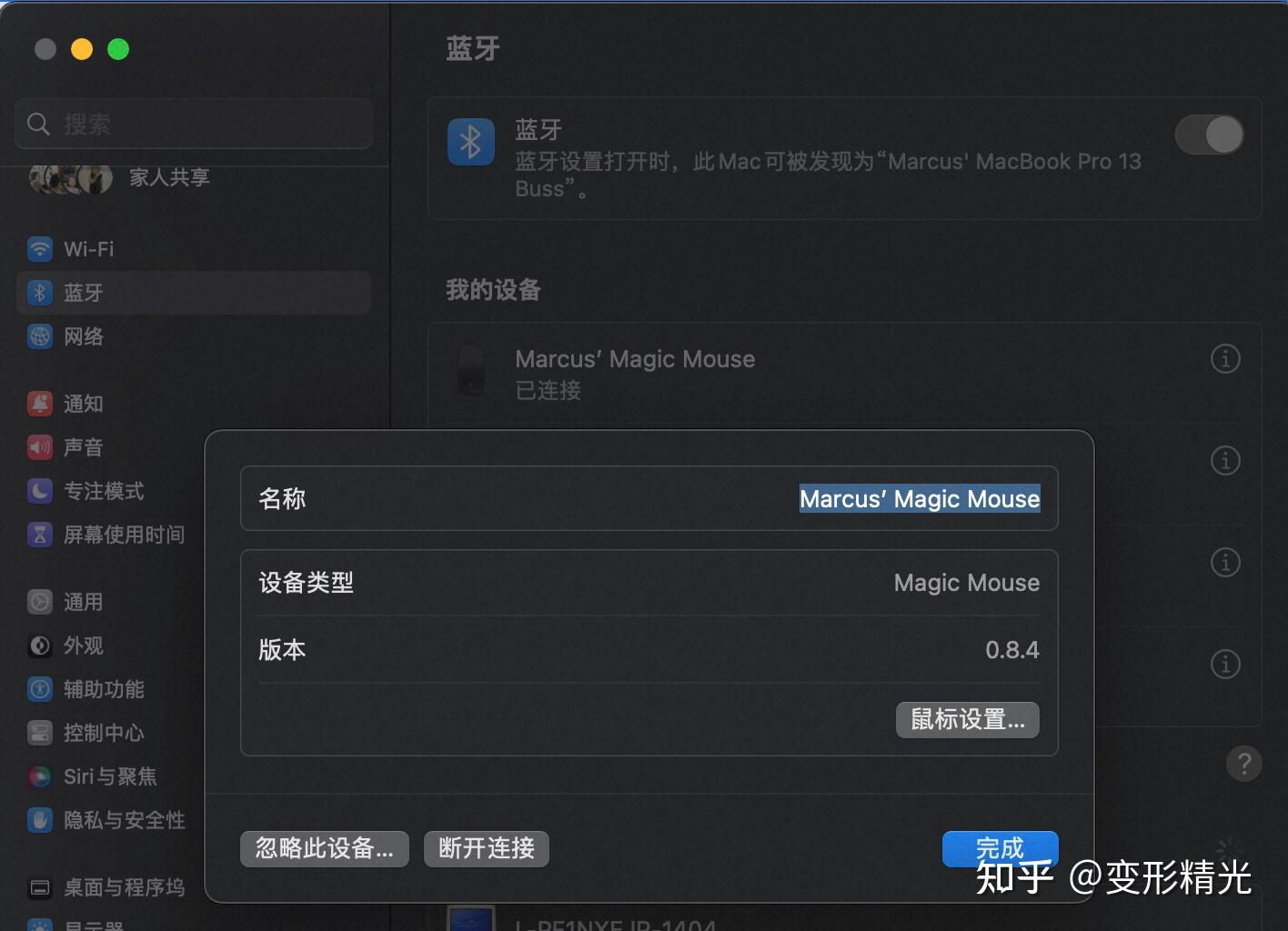 Magic Mouse黑3代对比白1代 - 知乎
