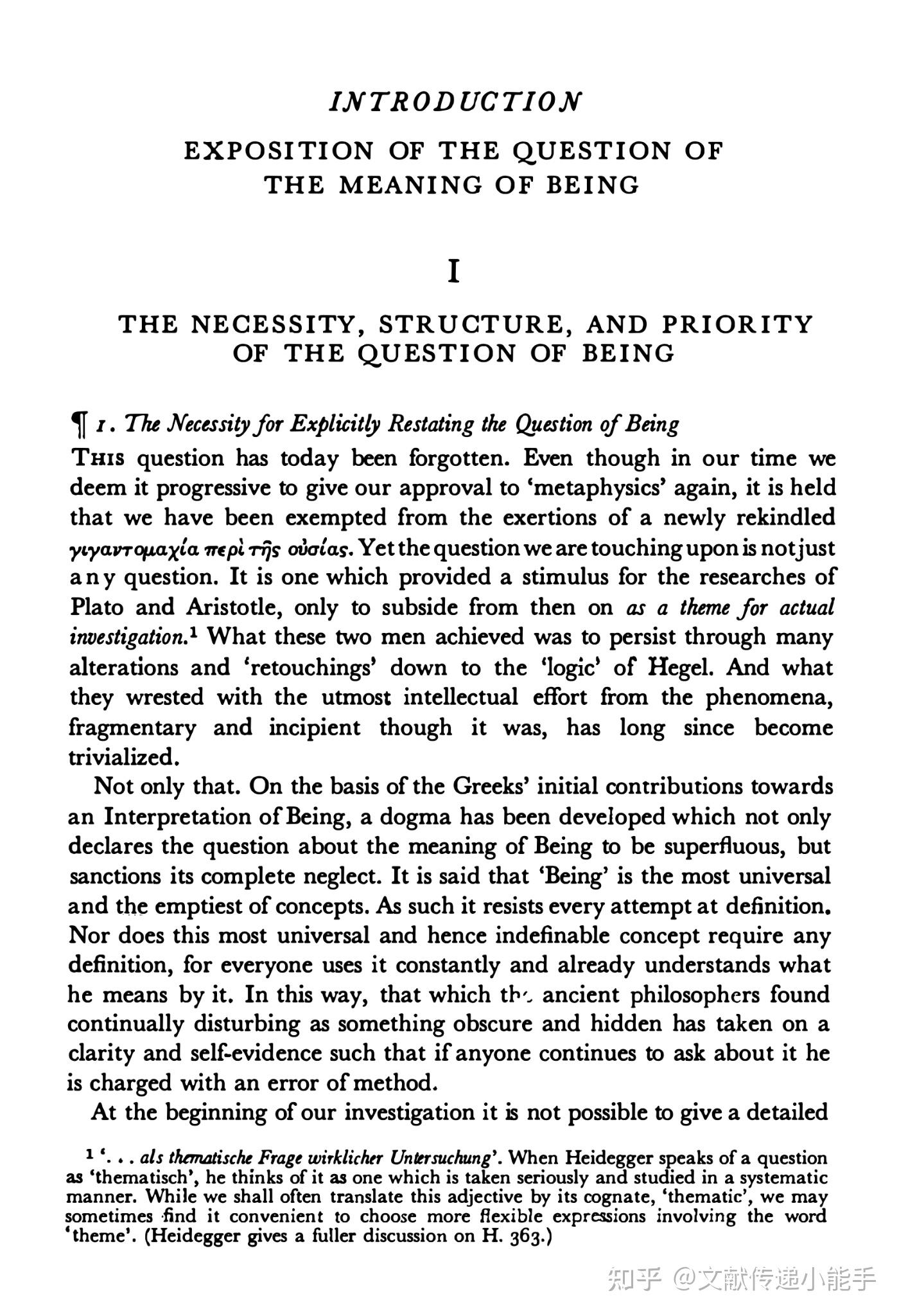 马丁·海德格尔 存在与时间 英文版 Being And Time By Martin Heidegger 知乎