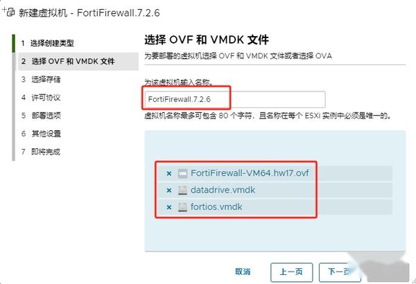 简单了解一下FortiFirewall、FortiGate和FortiOS的试用授权情况 - 知乎