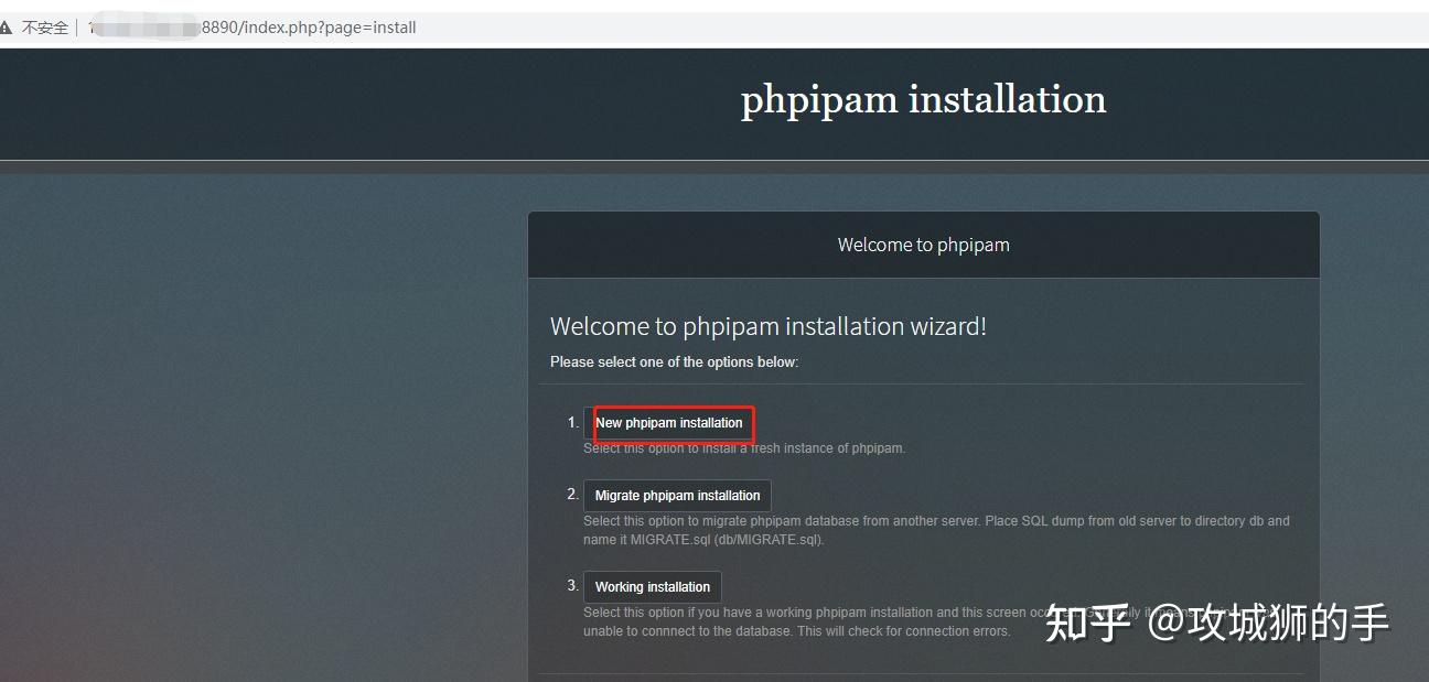Phpipam部署使用 - 知乎