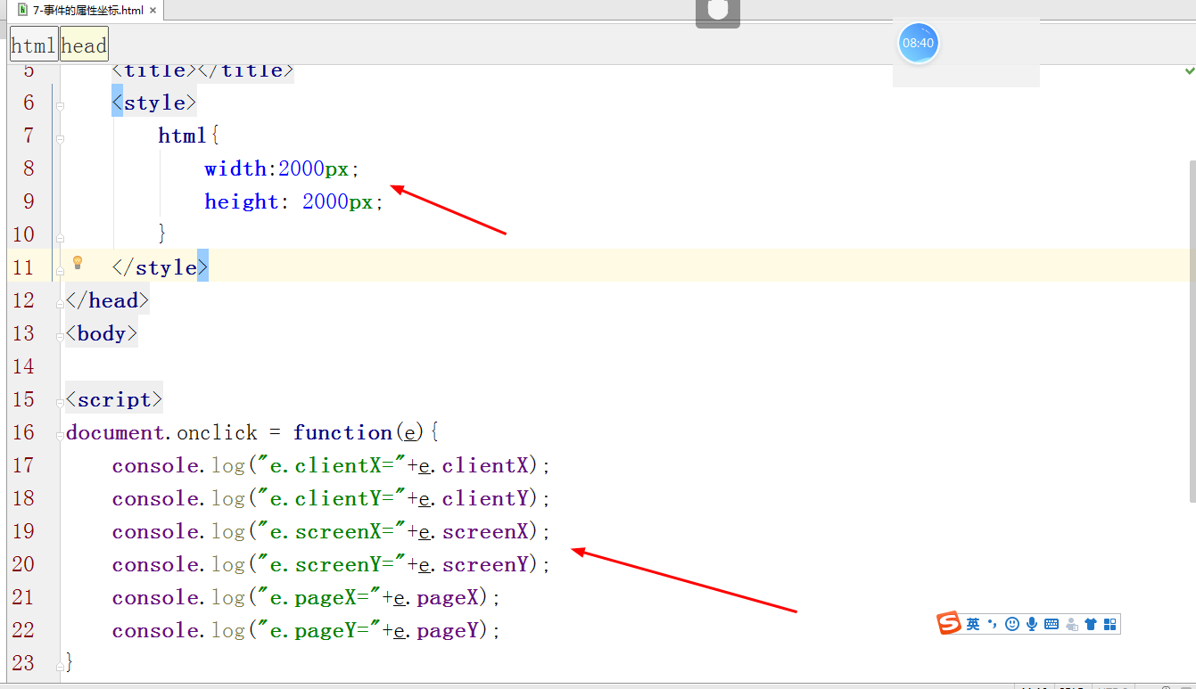 javascript：Event事件对象 - 知乎