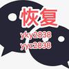微信原始id（wxid）添加 - 知乎
