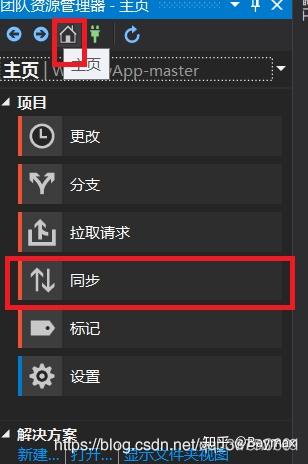 Visual Studio2019配置GitHub图文教程 - 知乎