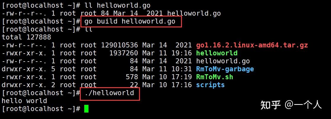 《实战：centos上安装Go软件》-2022.4.28 - 知乎