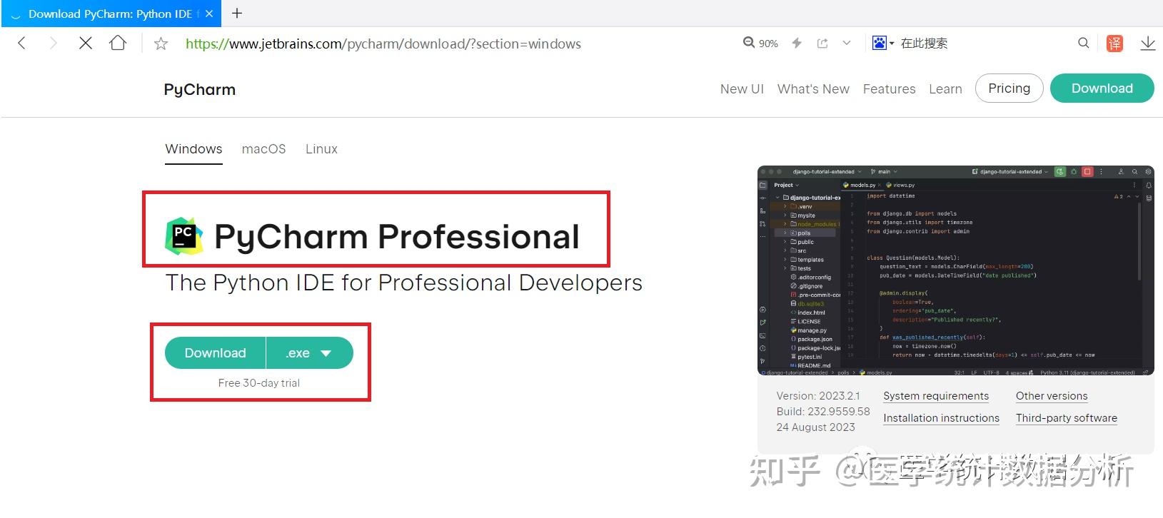 Python进行医学统计数据分析入门 - 知乎