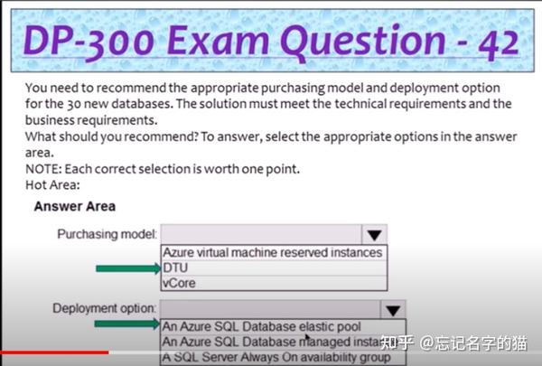 DP-300 - Module 5 - 知乎