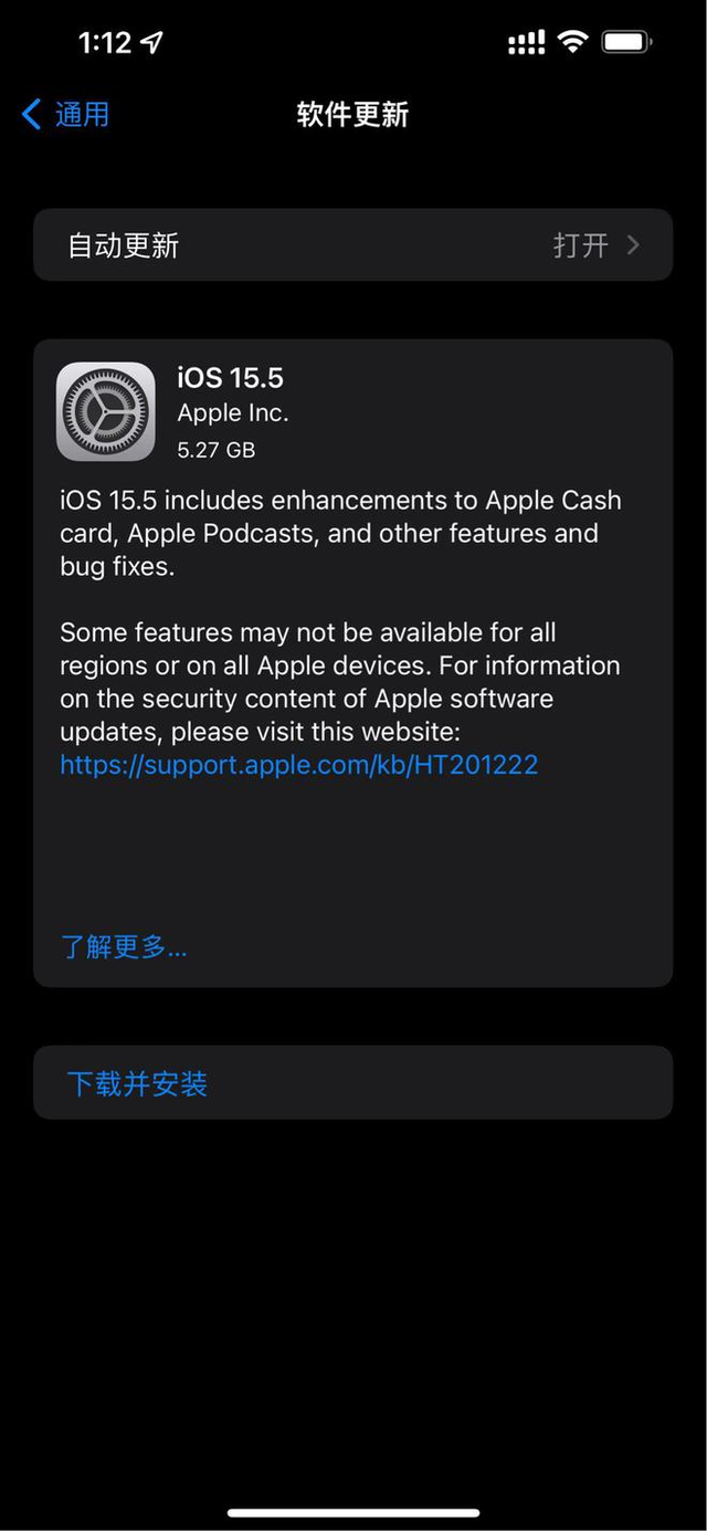 ios15.5正式版来袭 - 知乎