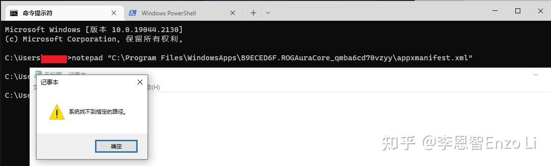 Dominance：使用CMD命令行启动指定UWP应用的方法探究 - 知乎