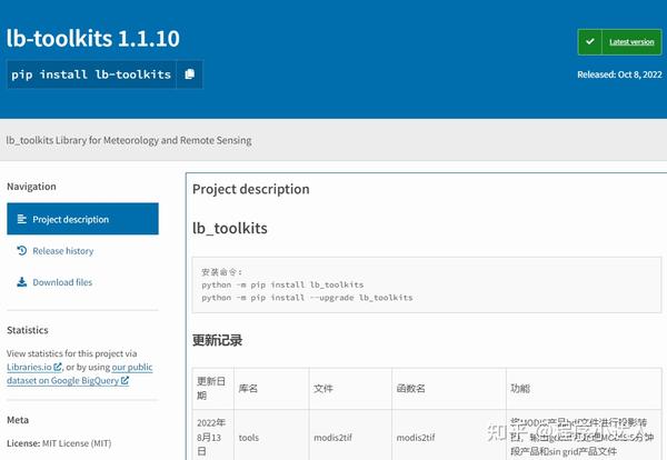 lb_toolkits - 知乎