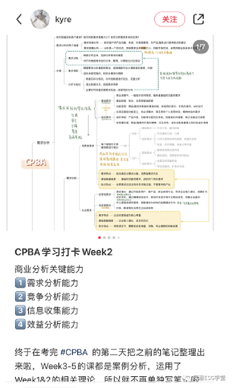 最后5个名额！5周高效冲刺CPBA证书，解锁商业分析核心能力~ - 知乎